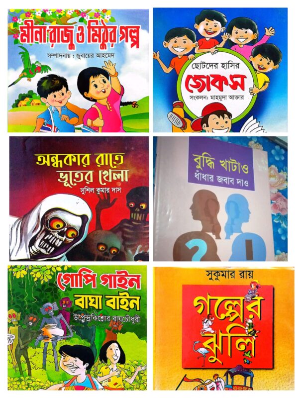 Fun & Engaging Kids’ Story and Activity Books - Prottasha Shop